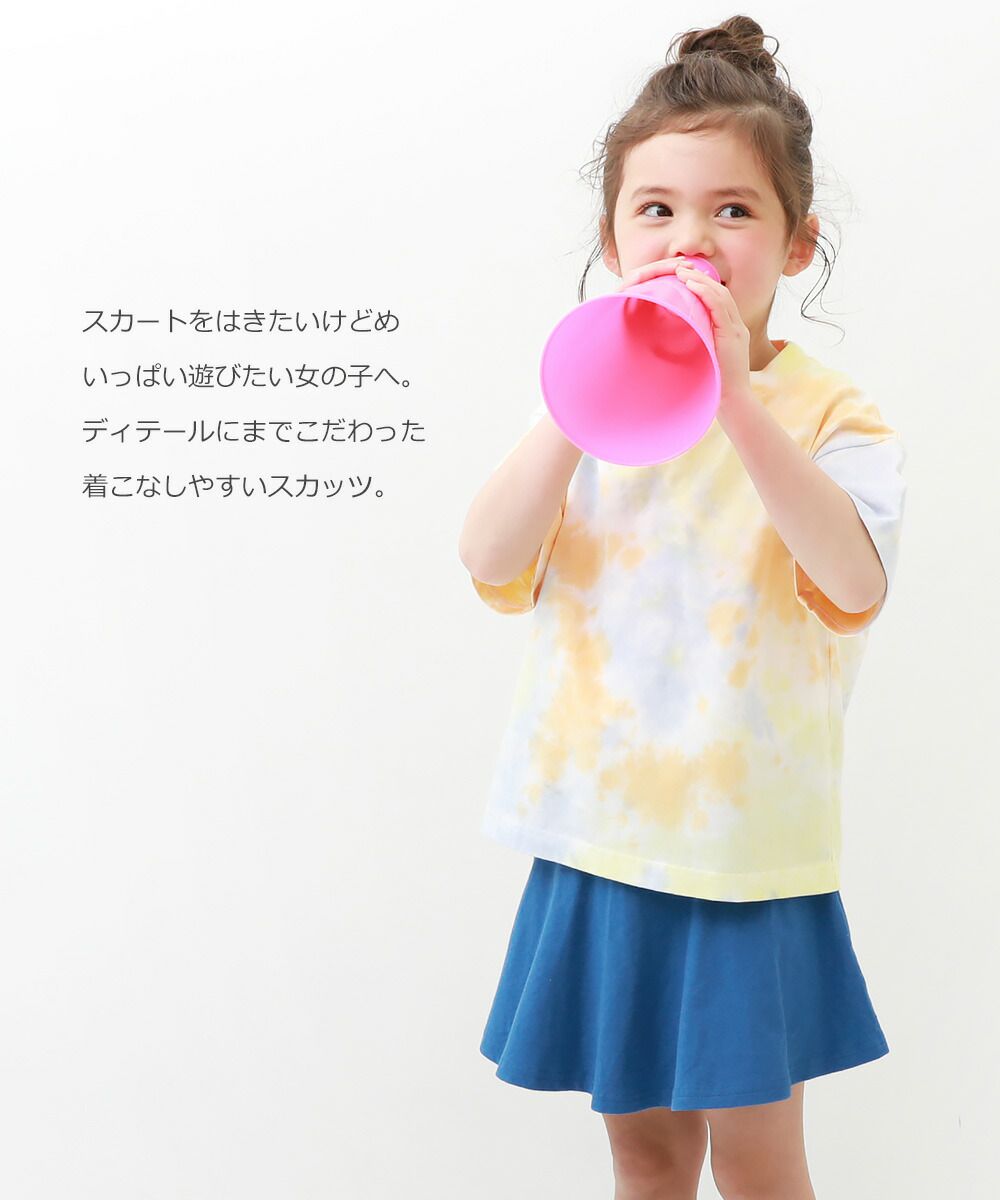 日本 devirock - 活力百搭素色口袋短裙-寶石藍｜媽咪愛