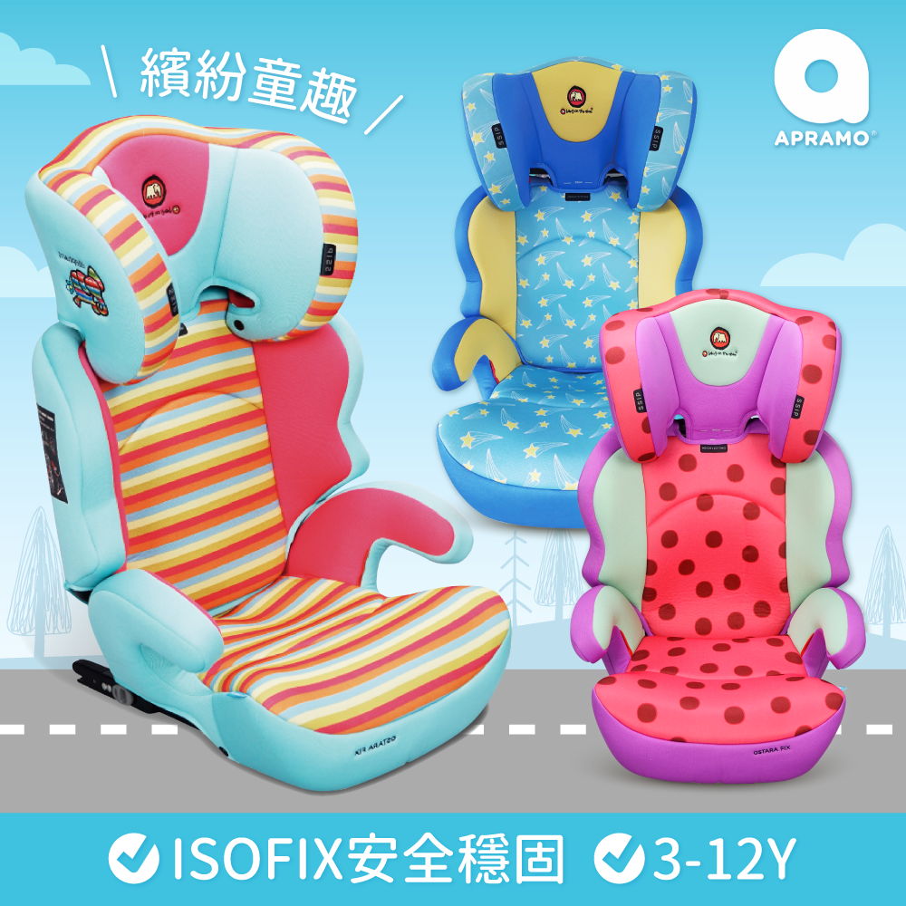 預購！【英國 Apramo】isofix 動物成長型汽座 | 限時團購 | 媽咪愛