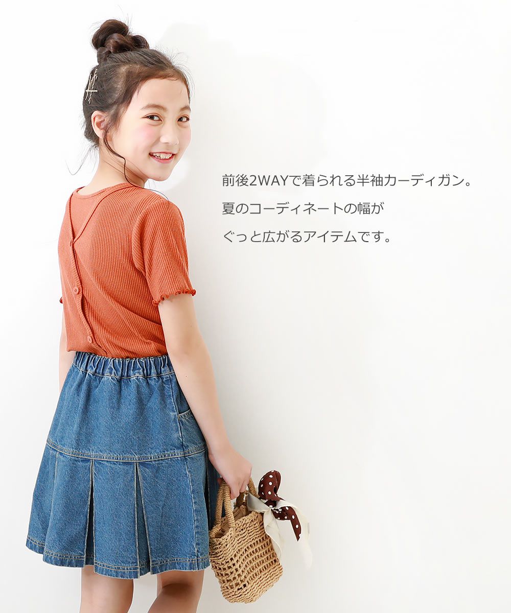 日本 devirock - UV Cut 2WAY前後穿短袖開襟衫-磚紅｜媽咪愛