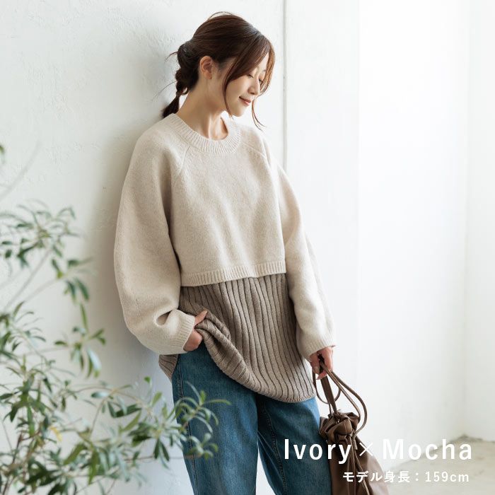 日本 ihuu - [熱銷款] 針織拼接後綁帶氣球袖毛衣-杏黑｜媽咪愛