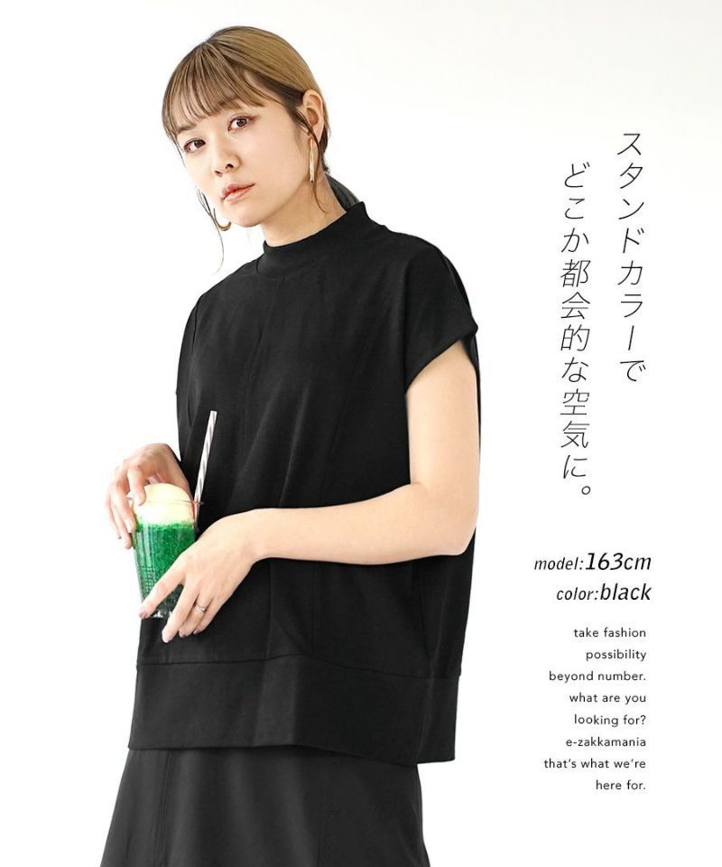 日本 zootie - 100%棉 厚磅顯瘦剪裁短袖上衣-時尚黑｜媽咪愛