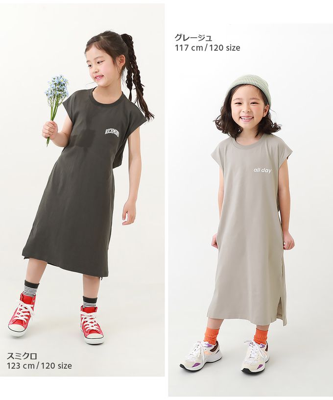 日本 devirock - 背後開口美式印花短袖洋裝-粉紅｜媽咪愛