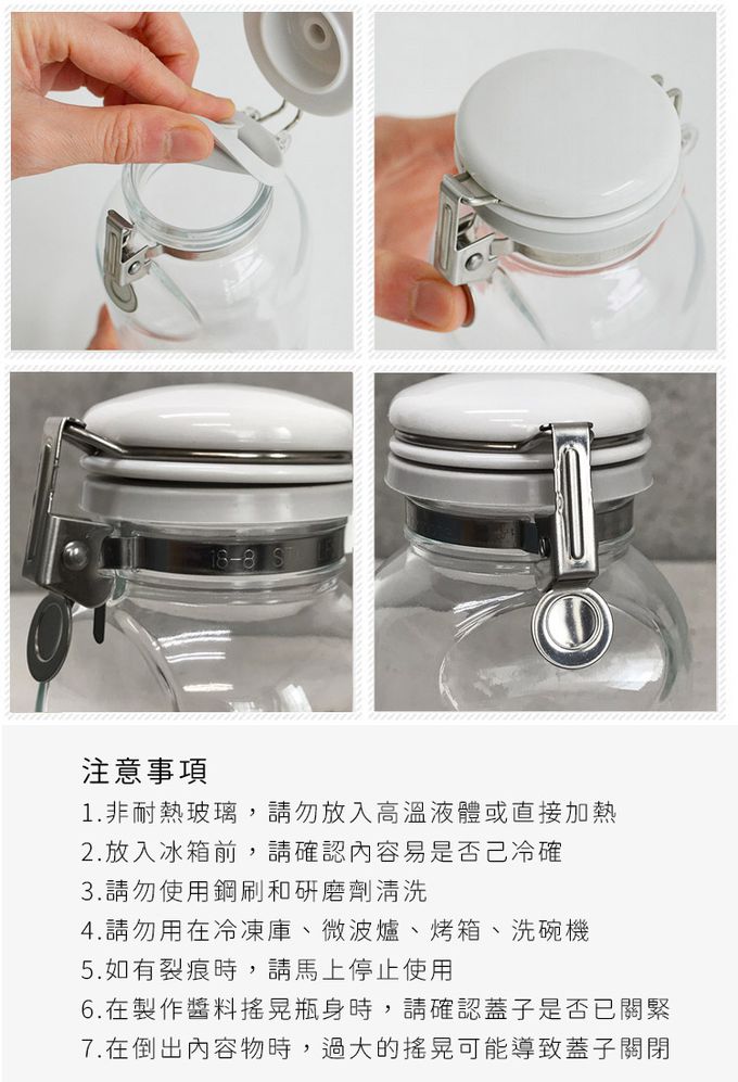 日本星硝SEISHO - 日本製 透明玻璃按壓式保存瓶/調味料罐500ML-2入組｜媽咪愛