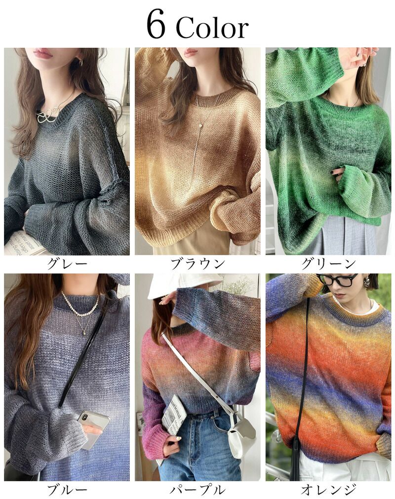 日本 Classical Elf - Java聯名 絕美漸層寬鬆針織上衣-綠系｜媽咪愛