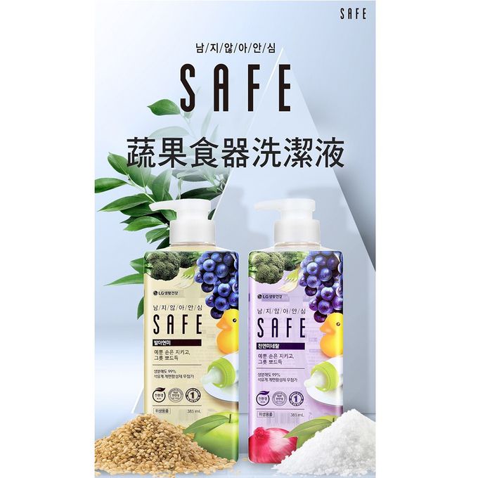 LG SAFE - 蔬果食器洗潔液385ml-發芽玄米去油｜媽咪愛
