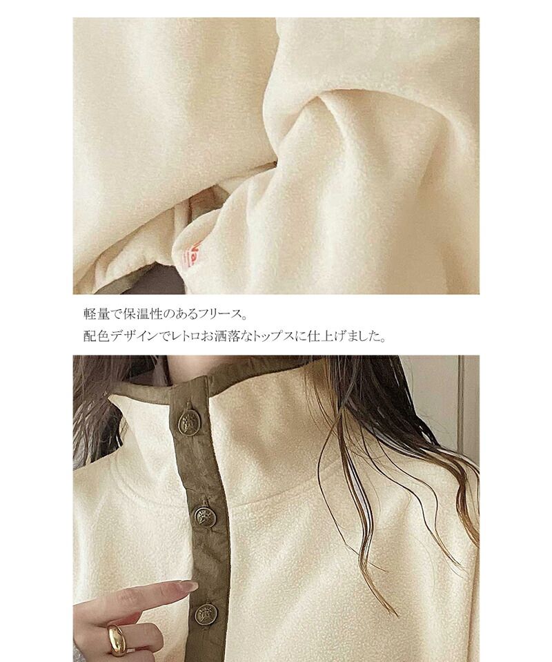 日本 Classical Elf - Java聯名 裏起毛配色開襟polo領上衣-芥黃｜媽咪愛