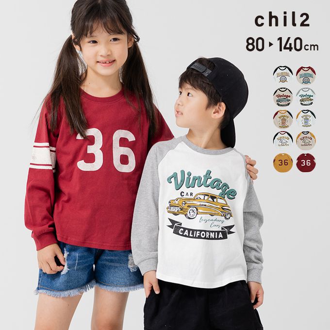 日本 Chil2 - 100%棉 百搭長袖上衣-三角龍-黃x黑｜媽咪愛