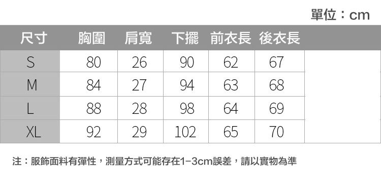 S~5XL寬鬆運動無袖上衣-白色｜媽咪愛