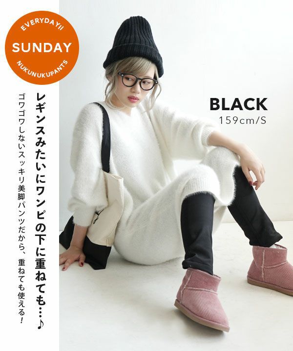 日本 zootie - 熱銷定番 加絨彈力美腿長褲-燈芯絨-米杏｜媽咪愛