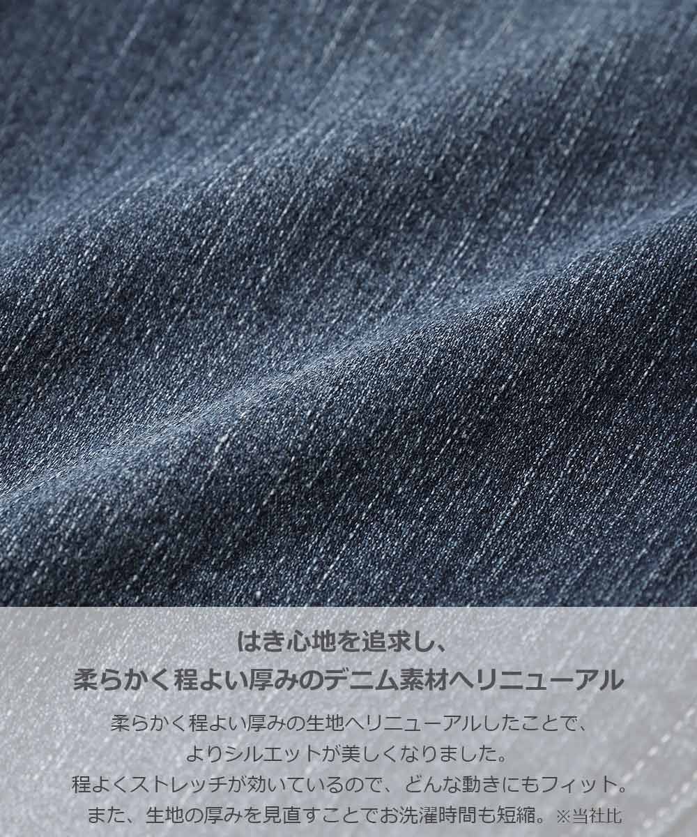 日本 devirock - RAKU DENIM系列 舒適丹寧褲-錐形款-海軍藍｜媽咪愛