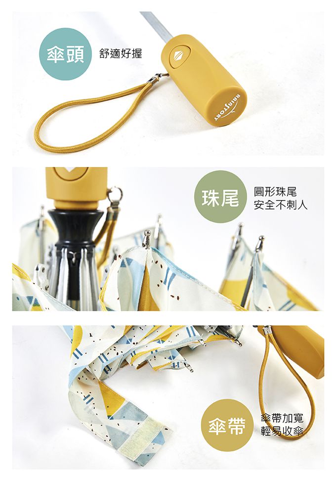 Rainstory - 抗UV雙人自動開收傘-紫藤花-480g｜媽咪愛