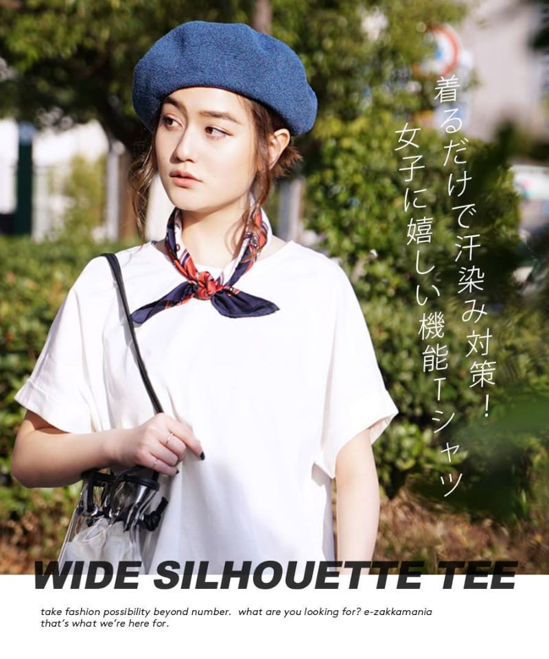 日本 zootie - 抗透汗 落肩寬鬆純棉短袖上衣-煙燻粉 (M-L)｜媽咪愛