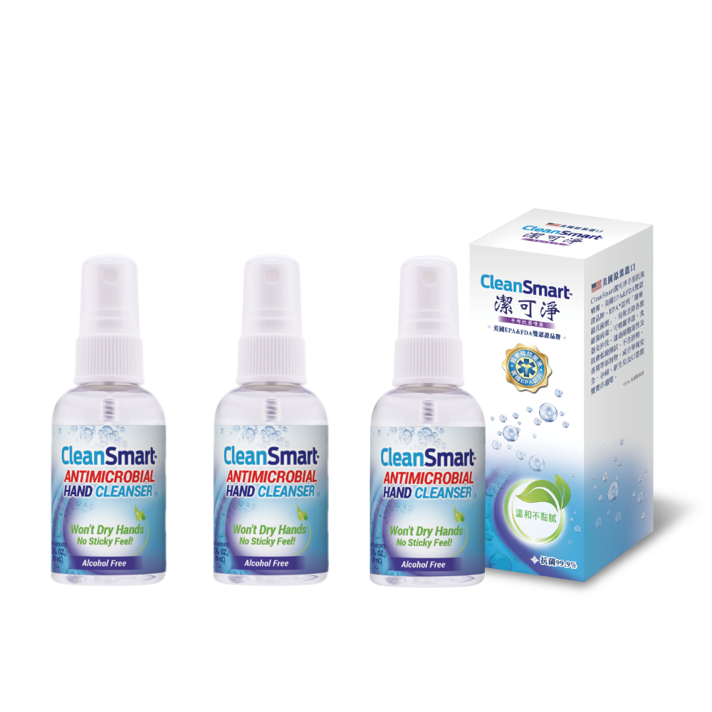 CleanSmart 潔可淨 - 【3入組】手部抗菌噴霧-59ml/入｜媽咪愛