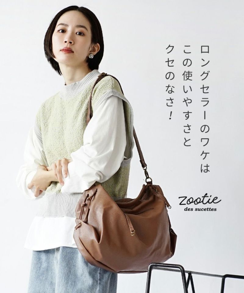 日本 zootie - 2WAY皮革輕量時尚肩背包/通勤包-冰河灰｜媽咪愛