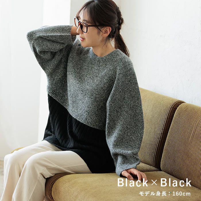 日本 ihuu - [熱銷款] 針織拼接後綁帶氣球袖毛衣-杏黑｜媽咪愛