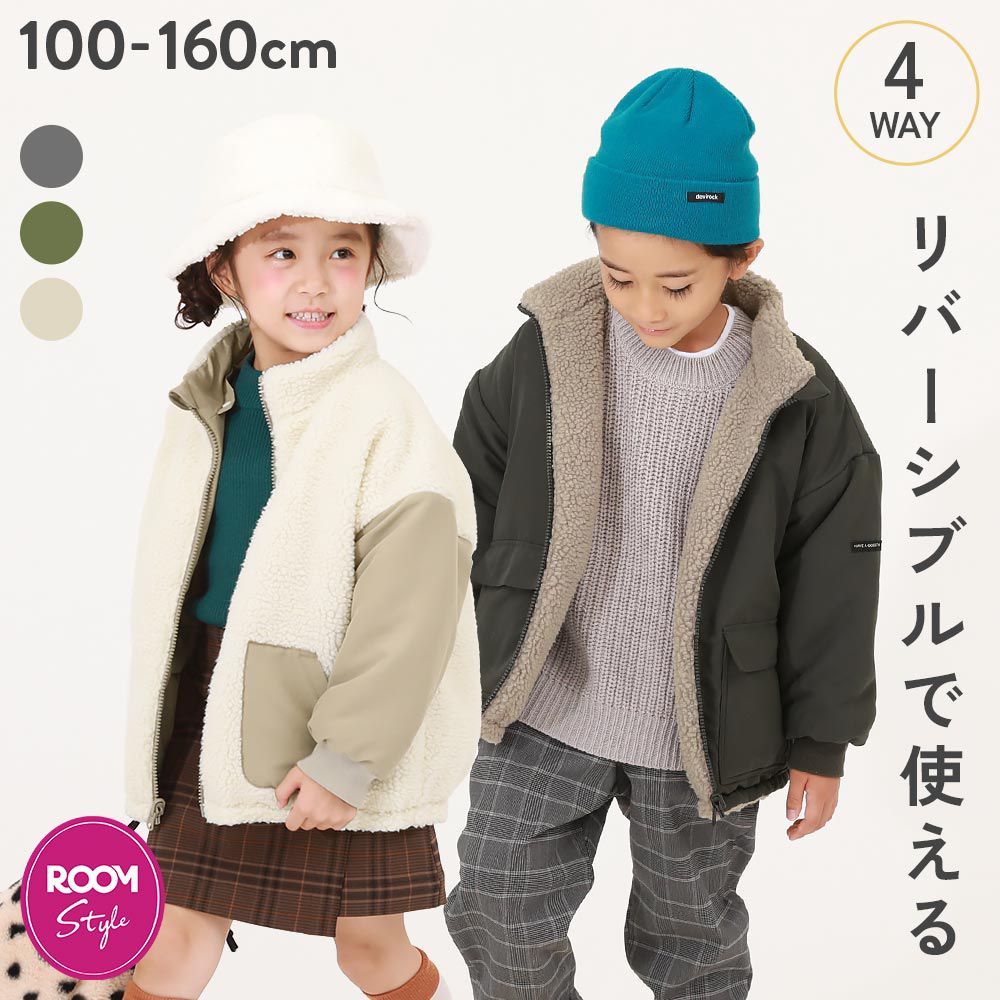 日本 devirock - 4WAY絨毛/桃皮連帽羽絨外套(可機洗)-炭黑x棕｜媽咪愛