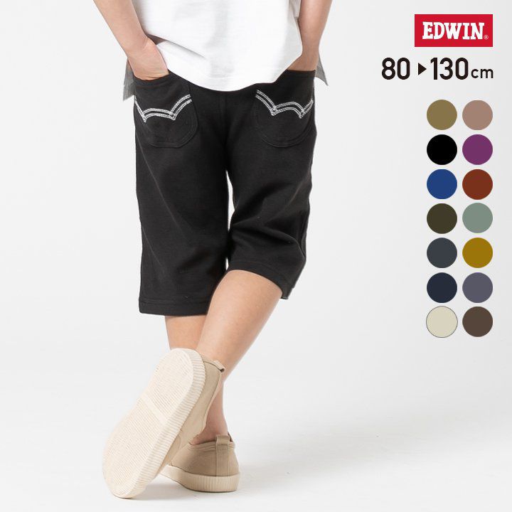 日本 Chil2 - [熱銷]EDWIN聯名 彈力短褲-芥末黃｜媽咪愛