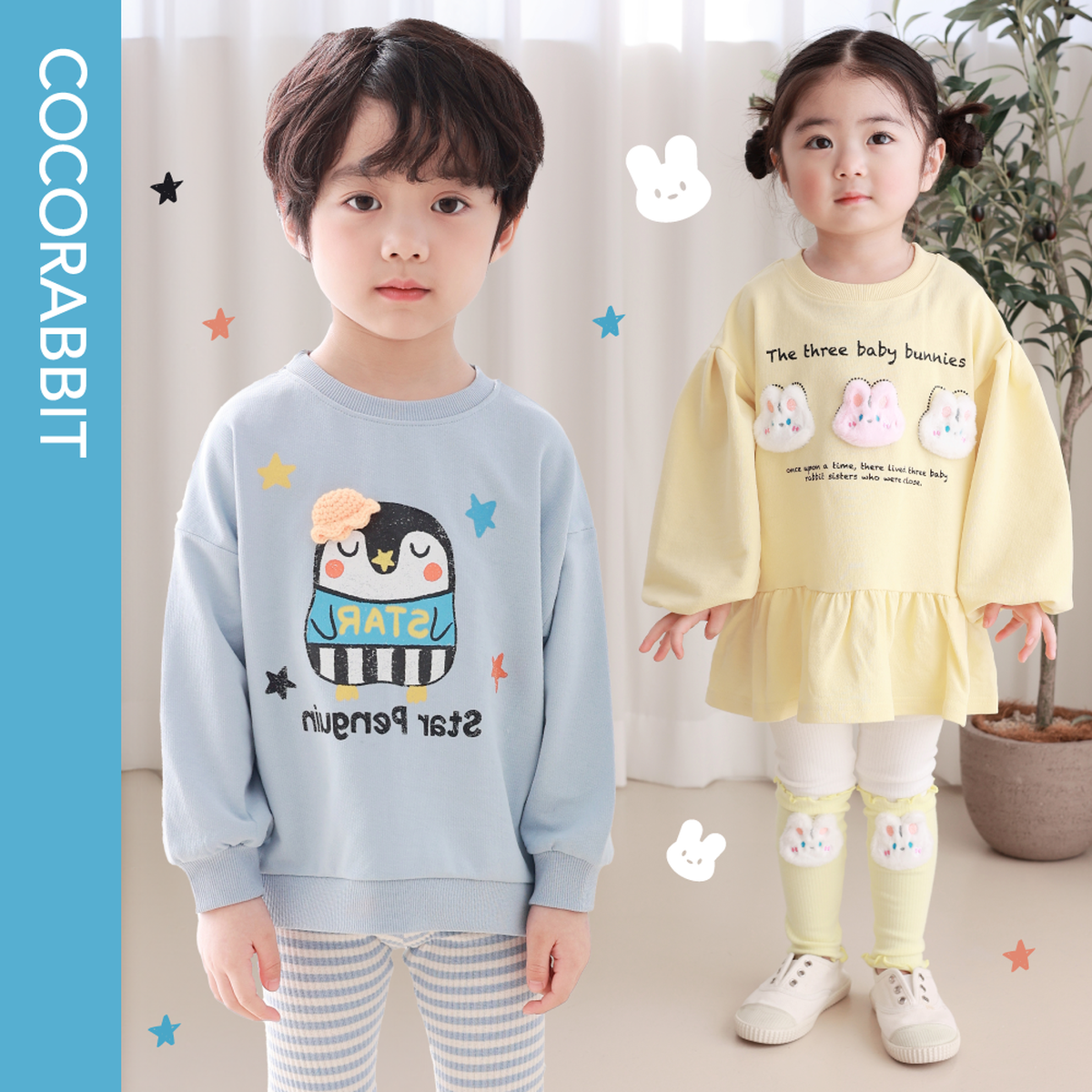 Q萌立體娃娃衣 【正韓 coco rabbit】春季童裝新品 | 限時團購 | 媽咪愛