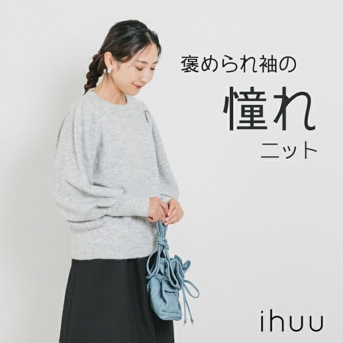 日本 ihuu - 浪漫氣球袖可機洗針織上衣-象牙白｜媽咪愛