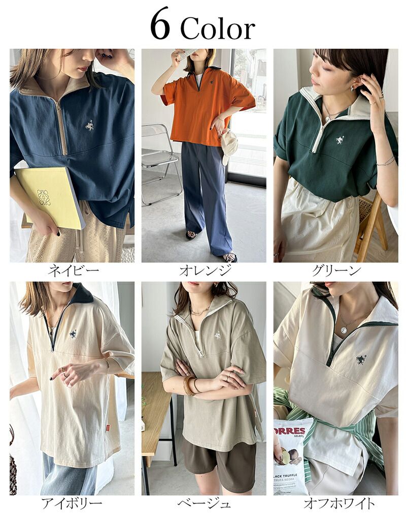 日本 Classical Elf - 100%天竺棉 POLO刺繡拉鍊短袖上衣-暖橘｜媽咪愛