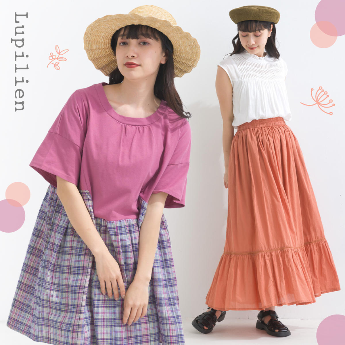 夏日多巴胺 ♡ 日本森林系自然感女裝 Lupilien | 限時團購 | 媽咪愛