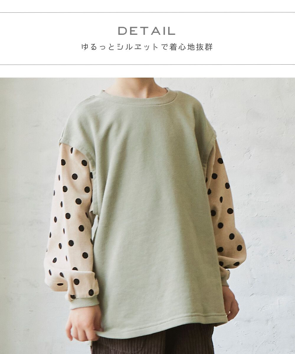 日本 PAIRMANON - 舒適圓領拼接長袖上衣-格紋拼接-灰藍｜媽咪愛