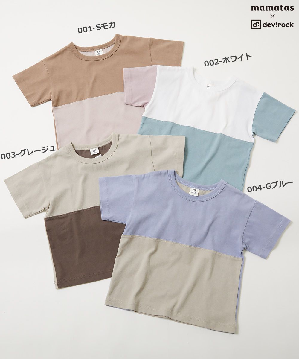 日本 devirock - GOOD DESIGN得獎!自信好折疊短袖上衣-卡其可可｜媽咪愛