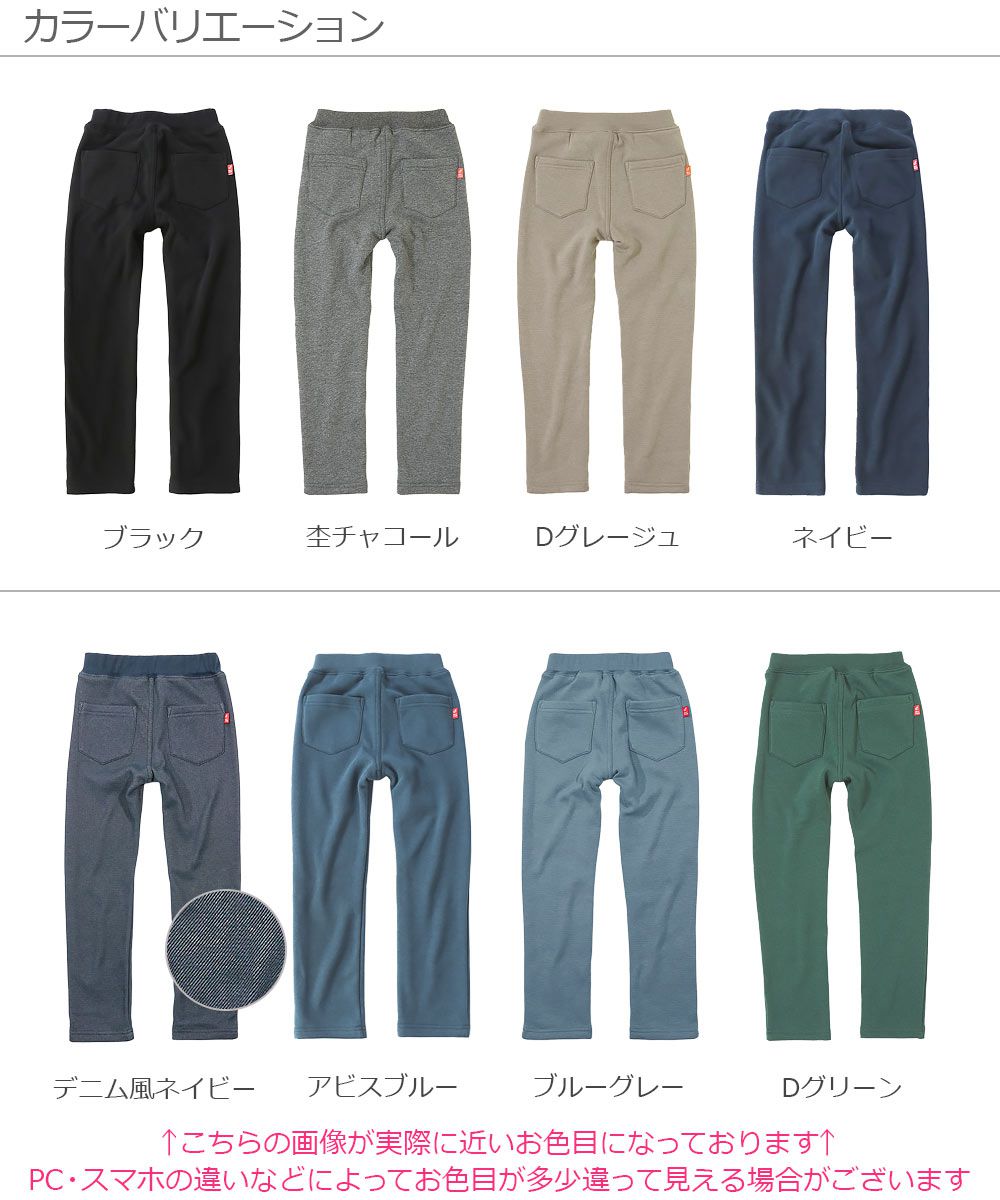 日本 devirock - RICHWARM系列 棉混彈性舒適長褲-丹寧藍｜媽咪愛