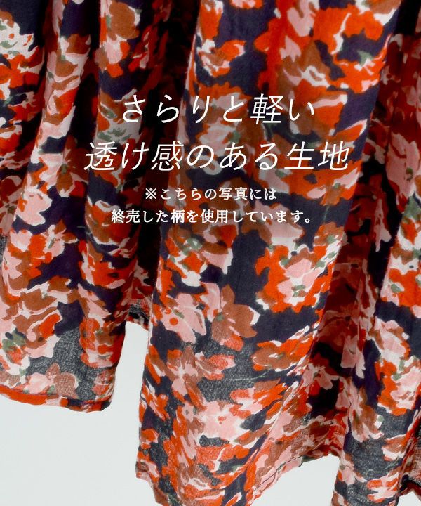 日本 zootie - 100%印度棉印花長裙-條紋玫瑰-黑｜媽咪愛