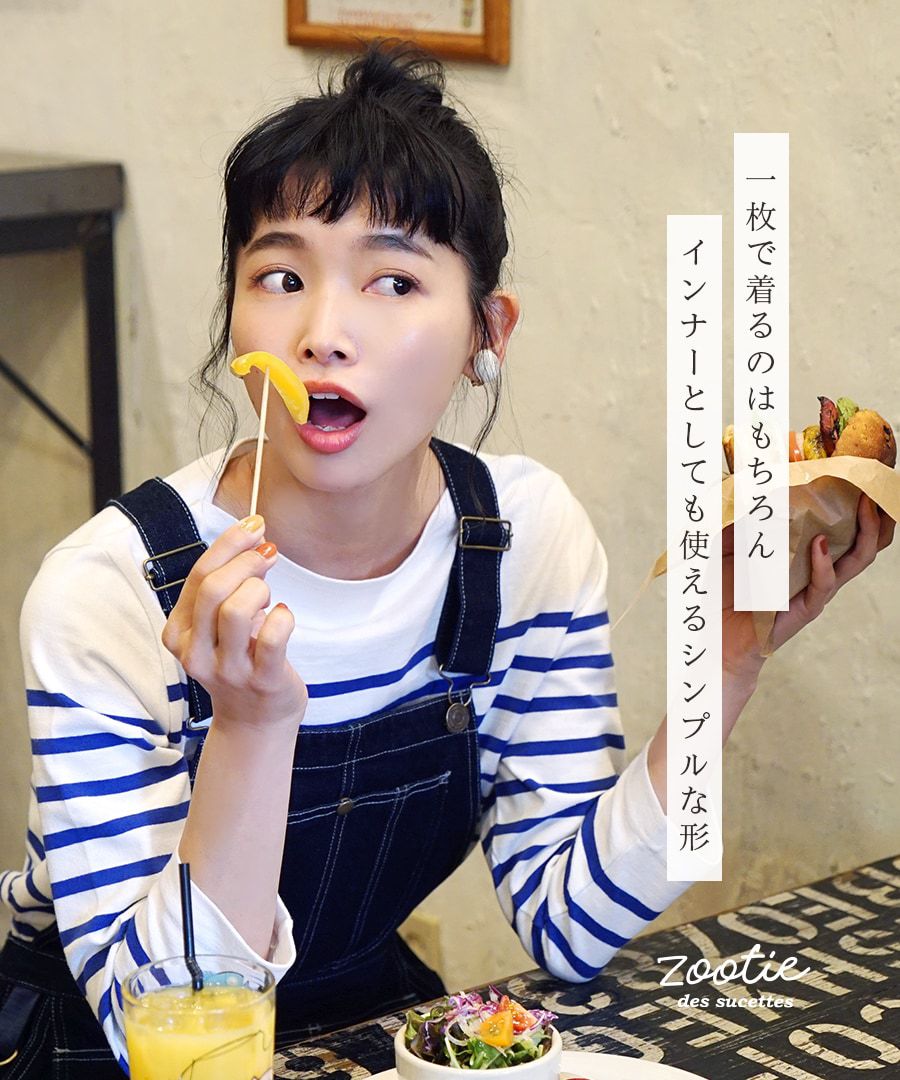 日本 zootie - 抗油污 經典船型領長袖上衣-條紋-紅｜媽咪愛