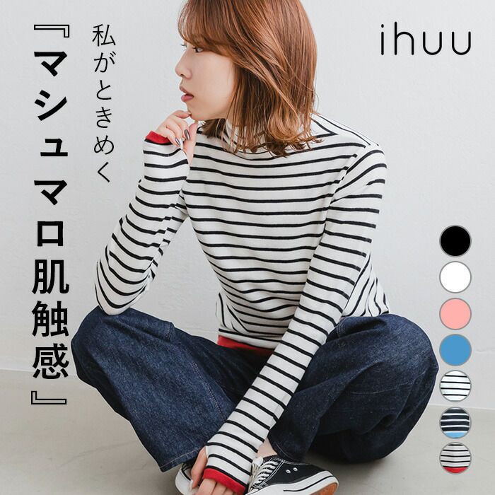 日本 ihuu - 柔軟彈性薄長袖上衣(指洞款)-黑｜媽咪愛