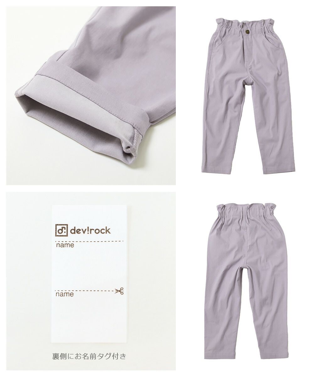 日本 devirock - 少女感高腰花苞束口長褲-紫羅蘭｜媽咪愛