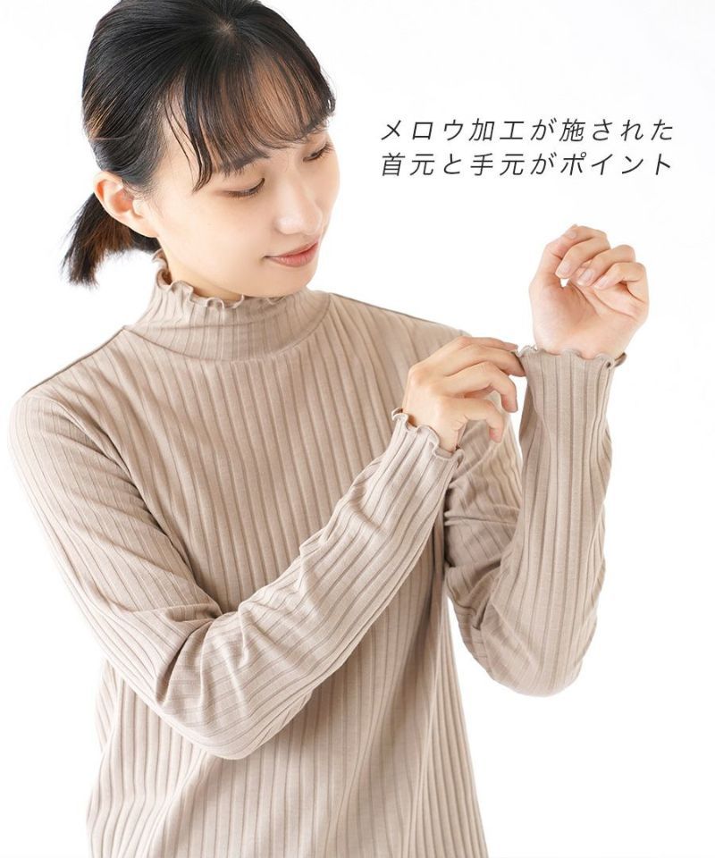 日本 zootie - [熱銷款] 木耳領羅紋彈性薄長袖上衣-中高領-黑x杏邊｜媽咪愛