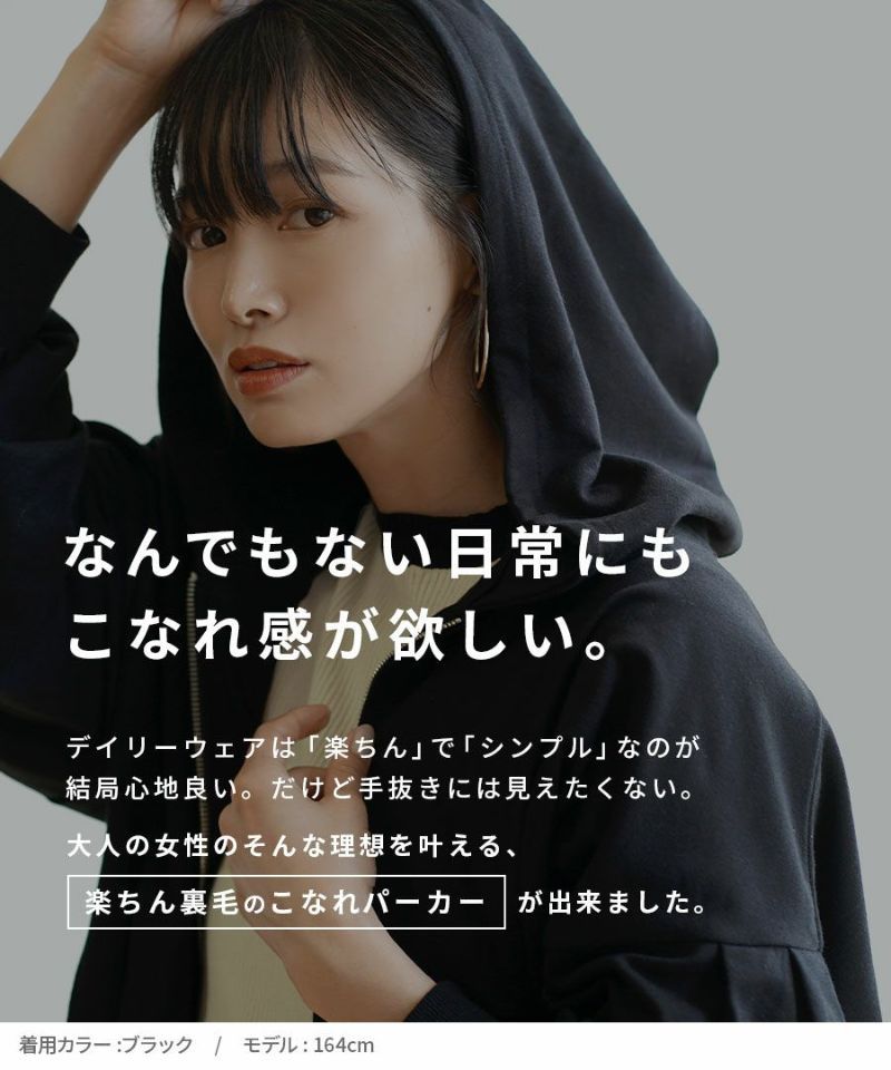 日本 zootie - konare裏毛 短版休閒連帽薄外套-淺米｜媽咪愛