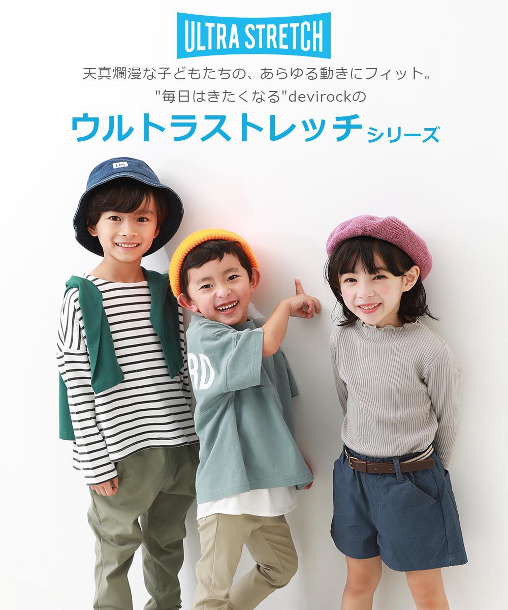 日本 devirock - [超彈力系列]皺褶挺版七分褲-黑｜媽咪愛