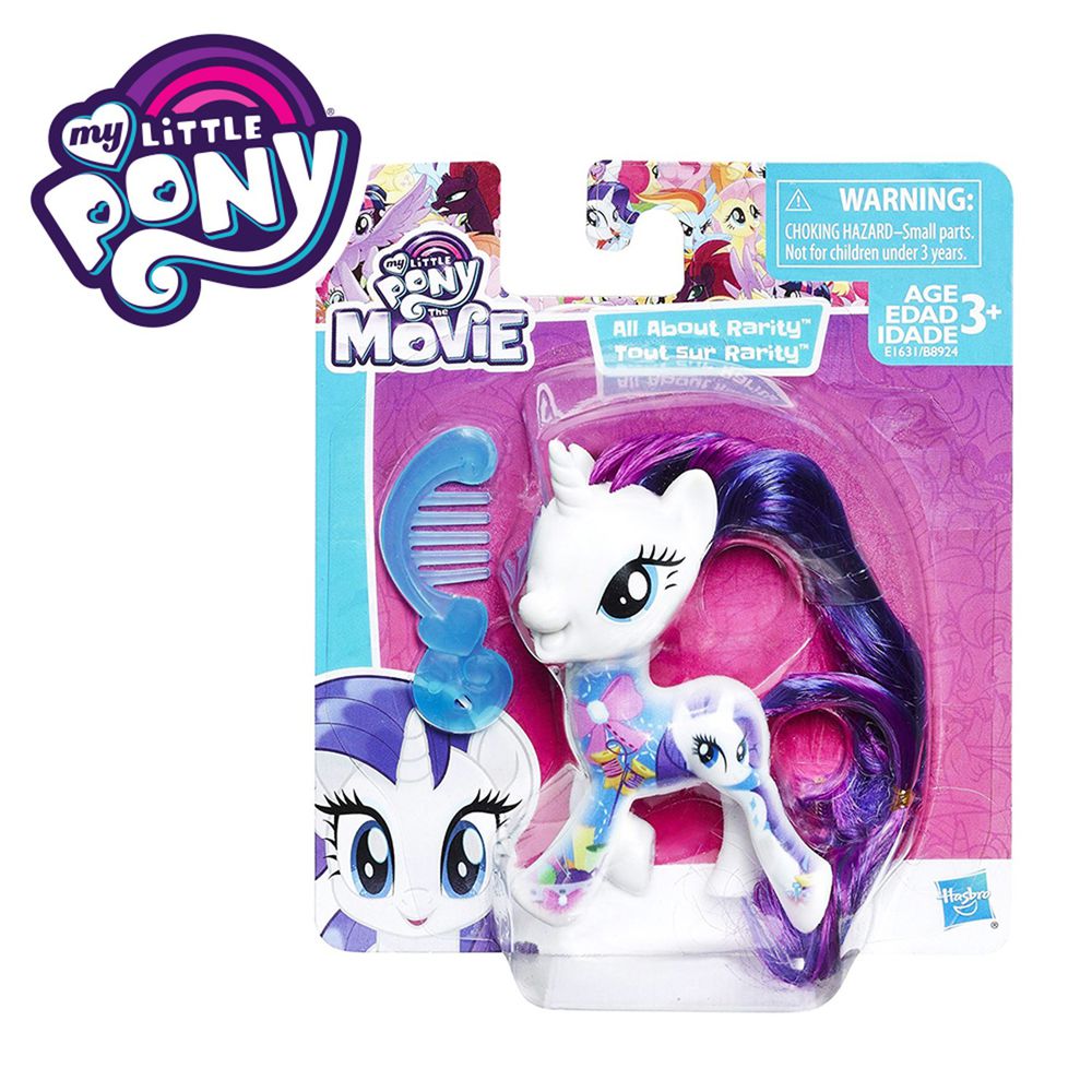 Hasbro 孩之寶 - (珍奇)彩虹小馬3吋基本小馬｜媽咪愛