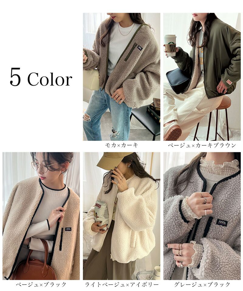 日本 Classical Elf - 2WAY泰迪熊短絨飛行外套-淺米x米杏｜媽咪愛