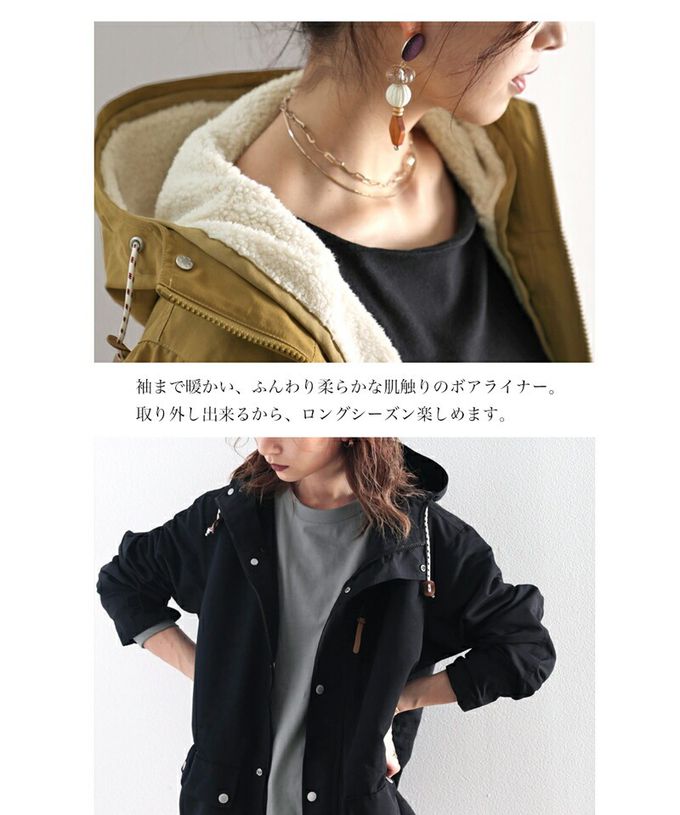 日本 Classical Elf - [熱銷NO.1] 3WAY百搭保暖連帽防風外套-簡約黑｜媽咪愛