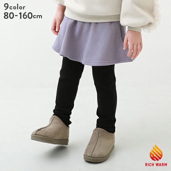 日本 devirock - RICHWARM系列 彈性內搭褲裙-素色款-丹寧藍｜媽咪愛