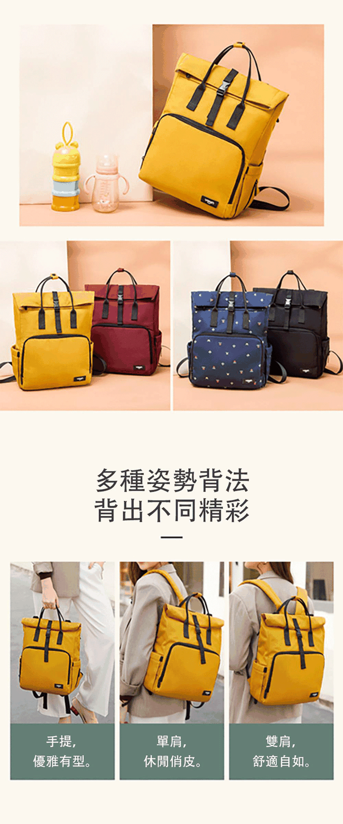 YABIN - 後背&手提媽媽包 輕盈加深大容量-藍色小花｜媽咪愛