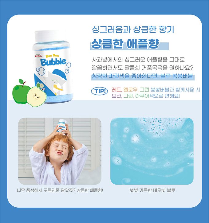 韓國 Bonbain - 泡泡潤膚沐浴粉-草莓紅 430g｜媽咪愛