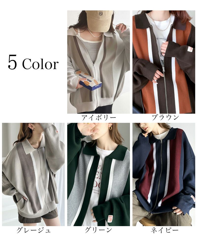 日本 Classical Elf - Java聯名 撞色條紋拉鍊針織薄外套-深藍x紅｜媽咪愛