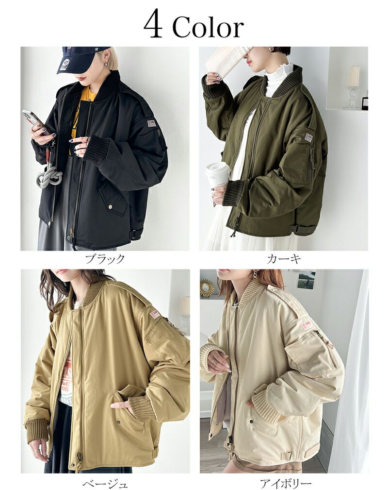 日本 Classical Elf - Java聯名 MA-1飛行中性風夾克-象牙｜媽咪愛