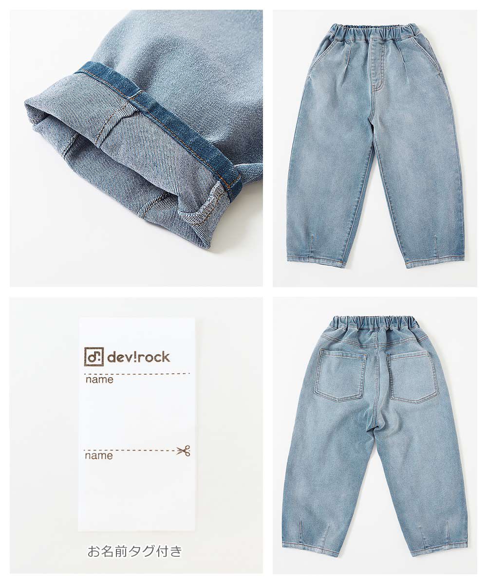 日本 devirock - RAKU DENIM 舒適丹寧褲-寬版廓形-海軍藍｜媽咪愛