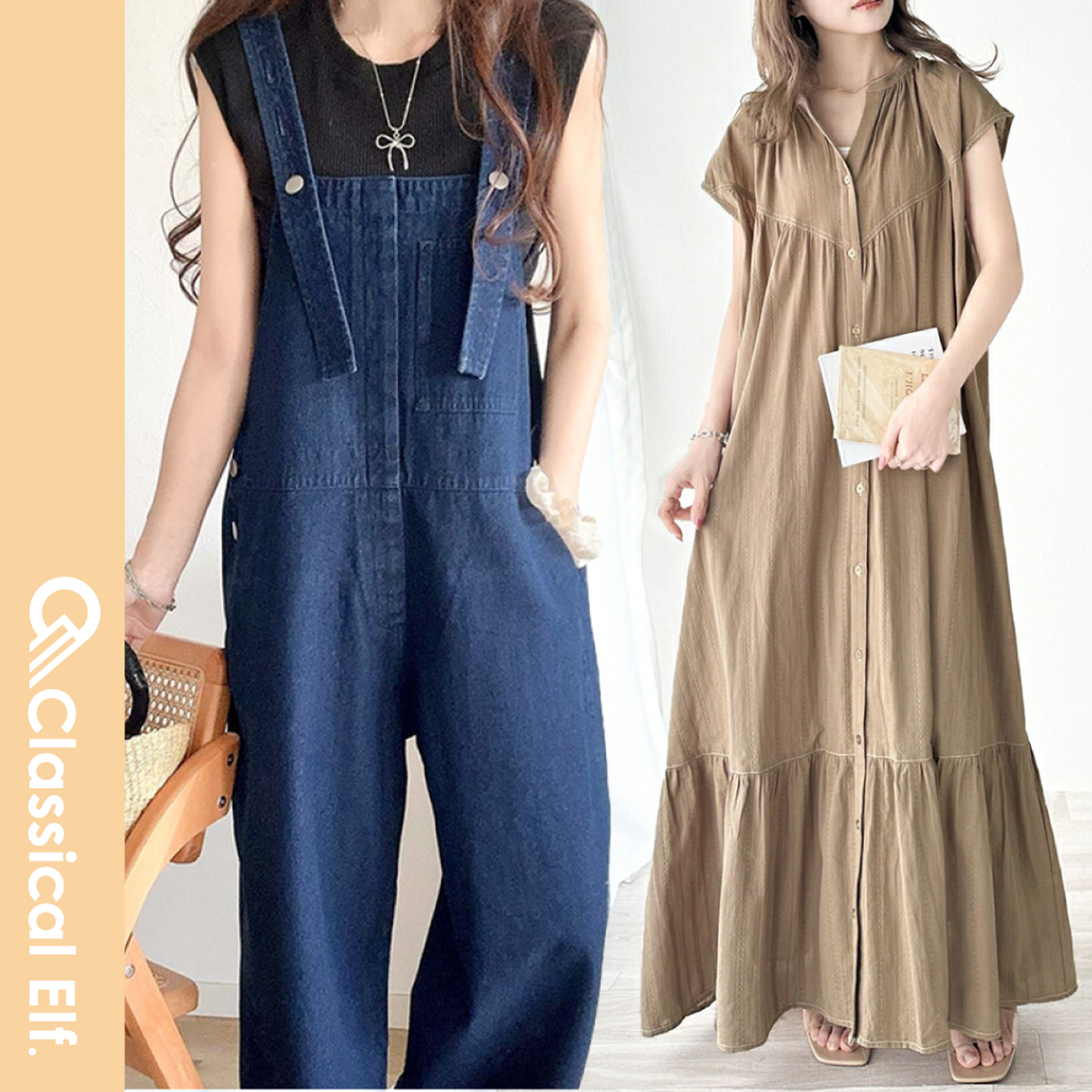 【日本 Classical Elf 】初夏・洋裝下著特輯 | 限時團購 | 媽咪愛