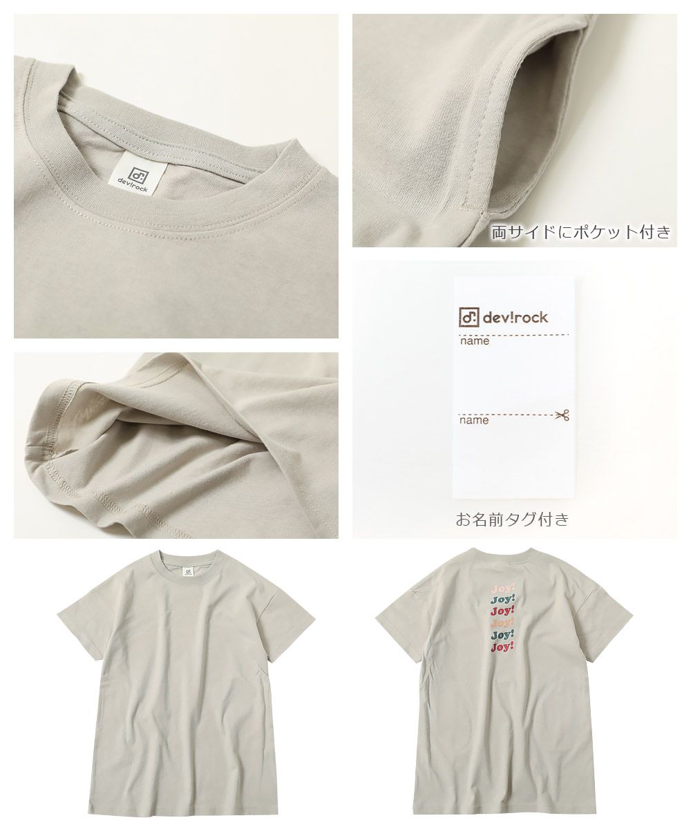 日本 devirock - 女孩印花長版短袖上衣-Joy!-灰褐｜媽咪愛