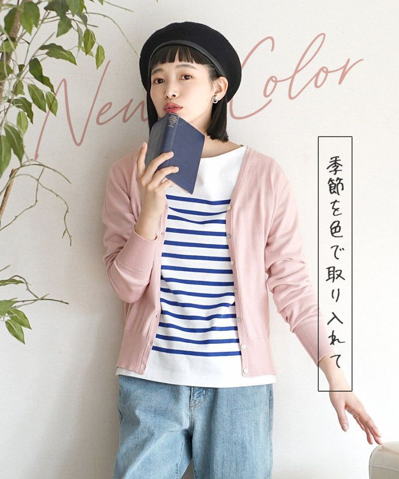 日本 zootie - 100%棉 簡約V領薄針織外套-桃子粉｜媽咪愛