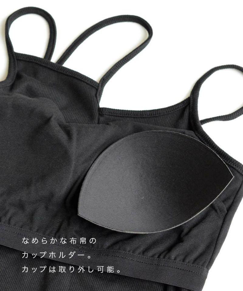 日本 zootie - 不規則拼接細肩帶無袖內搭/小可愛(附bra)-黑｜媽咪愛