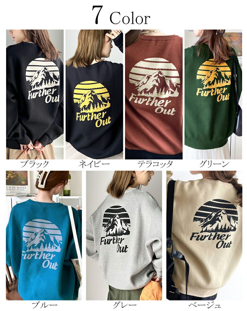 日本 Classical Elf - Java聯名 2WAY美式復古印花針織毛衣-水藍｜媽咪愛