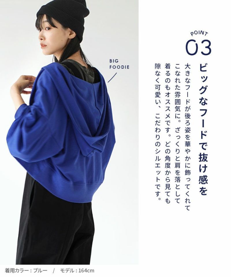 日本 zootie - konare裏毛 短版休閒連帽薄外套-寶藍｜媽咪愛